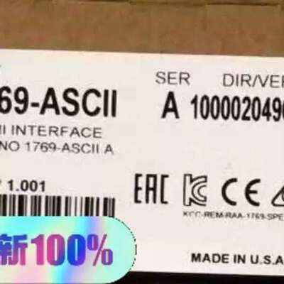 议价1769ASCII