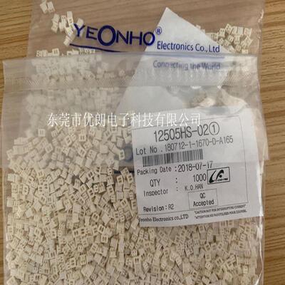 12505HS-02D原装现货连接器