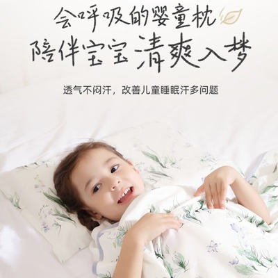 cutelife婴儿枕头硅胶枕透气护颈