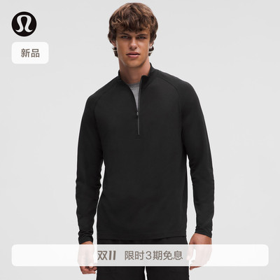 Metal Vent Tech™男士运动半拉链衫 芯吸丨lululemon丨LM3FMAS