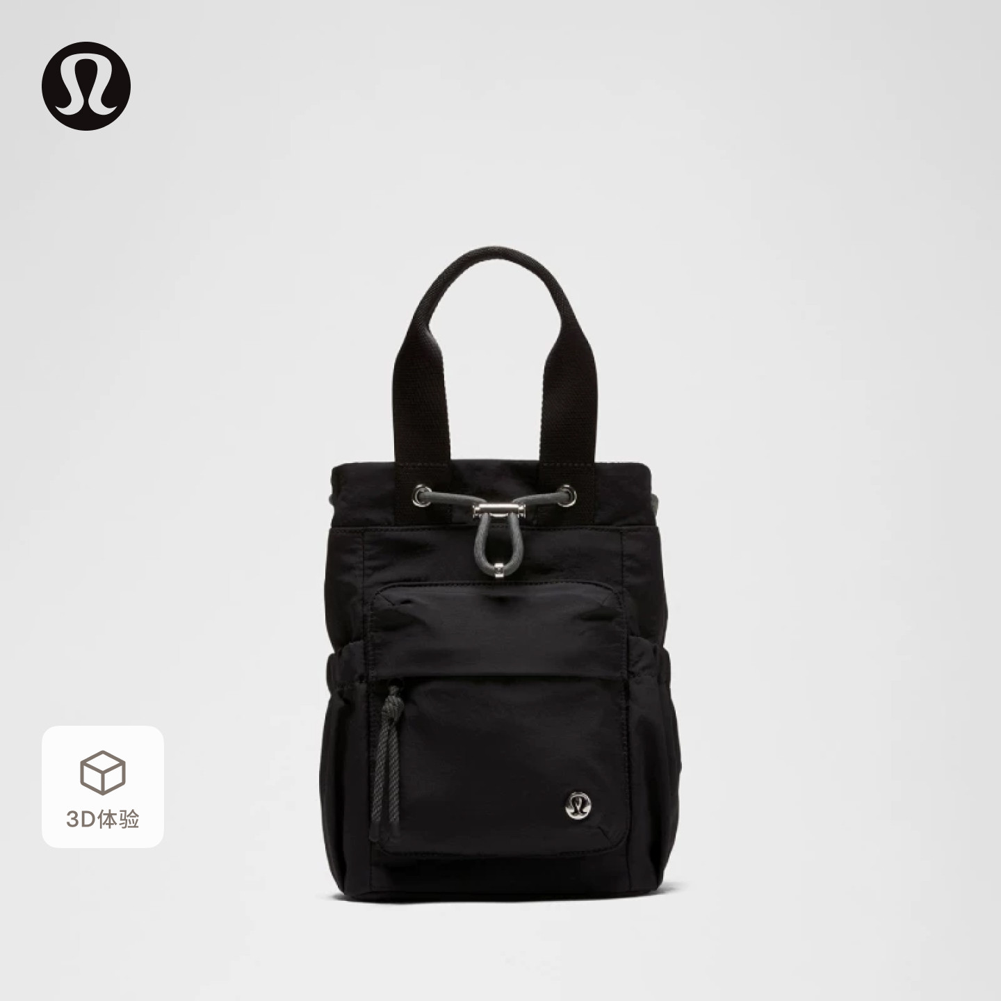 Convertible Mini 女士多功能抽绳水桶包丨lululemon丨LW9GB1S