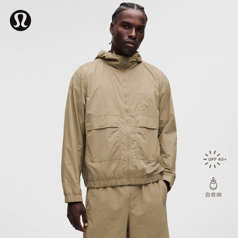 Stash and Dash男士防紫外线收纳夹克 防晒丨lululemon丨LM4AX6S