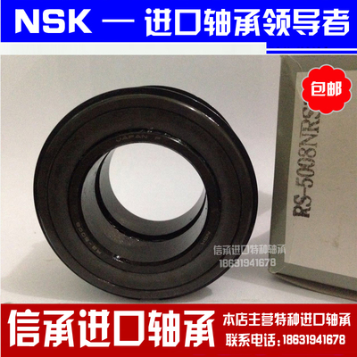 双列满装滚子轴承NNCF/SL04 RS5004 5005 5010 5011NR