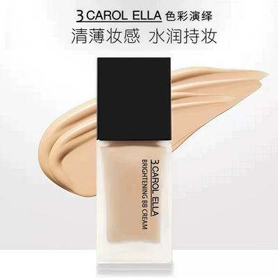 正品3 CAROL ELLA光感焕颜BB霜持久遮瑕粉底液保湿不脱妆干皮油皮