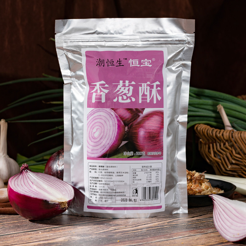 恒宝香葱酥500g潮汕特产洋葱酥红葱酥油炸葱头卤肉饭沙县小吃调料