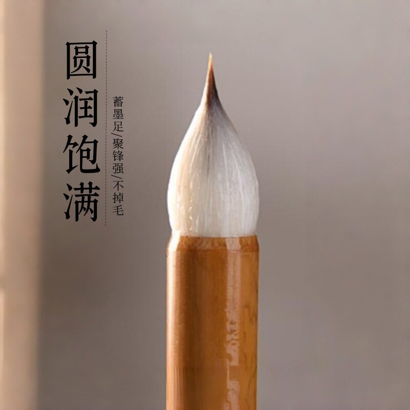 不语斋文房四宝晋唐古法缠纸鸡距笔黄竹杆兼毫小楷毛笔短锋蒜头笔
