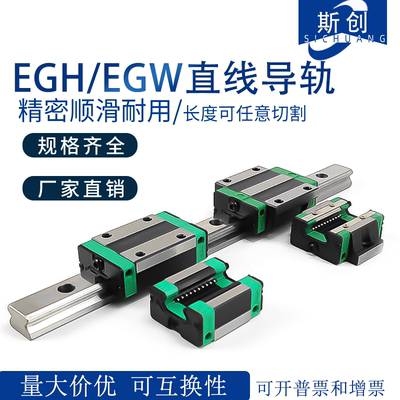 国产精密重型直线方导轨滑块