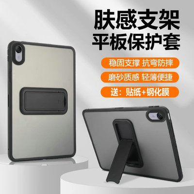 适用华为DMG-W00平板TGR-W00/W10保护套MatePad 11.5S 2024款电脑外壳英寸Pad全包防摔WOO无盖后壳支架防弯
