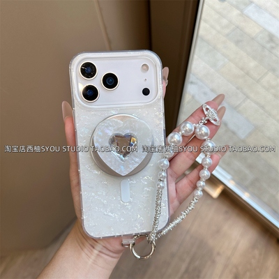 适用苹果17Promax手机壳iPhone16保护套15新款全包轻奢高颜值贝壳纹磁吸支架土星珍珠手提链防摔女生全包外壳