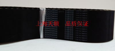 阪东三之星齿形同步皮带S14M2240
