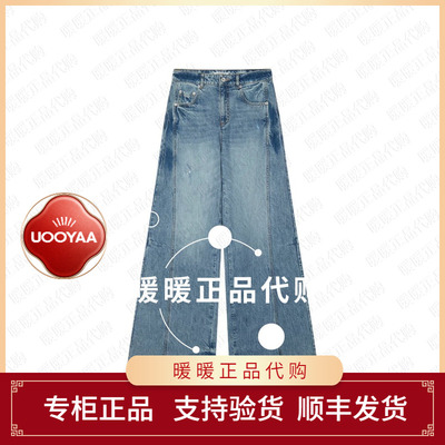 速发UOOYAA/乌丫2026秋季专柜正品UY26314N268229 阔腿裤1599