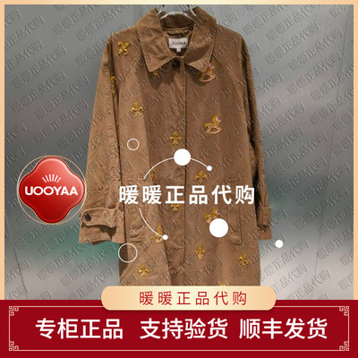 现货UOOYAA/乌丫2026春季专柜正品UY26132F146206 外套5499