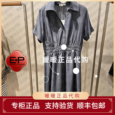 EP/雅莹2026春夏款专柜正品EGLEA4301AZ 连衣裙2999