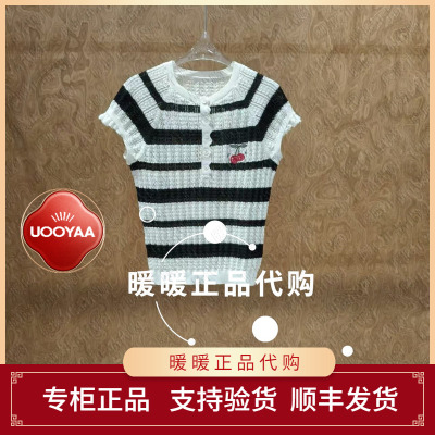 速发UOOYAA/乌丫2026夏季专柜正品UY26232M205198 毛衫T恤1599