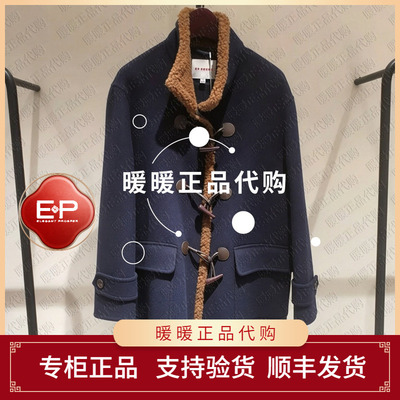 EP/雅莹2026年秋冬款专柜正品EGLIW8217AZ 大衣4699