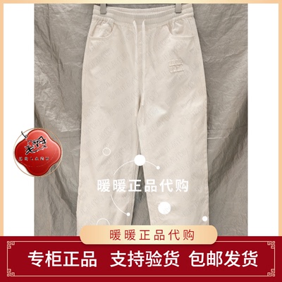 专柜正品2026春款 IP1DP12 裤子1080