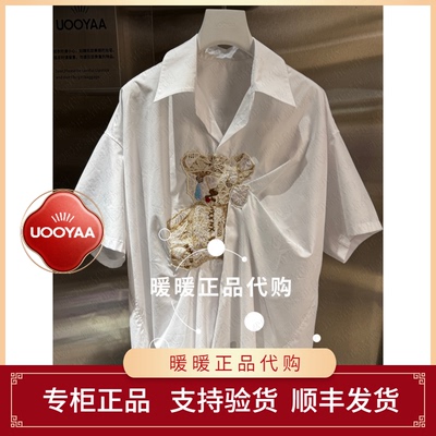 UOOYAA/乌丫2026夏季专柜正品UY26252C167150 衬衫1799