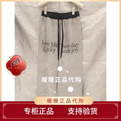 专柜正品2026春款JP1PA09 裤子1480