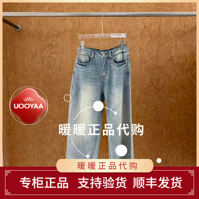 UOOYAA/乌丫2026秋季专柜正品UY26314N268228 长裤2199