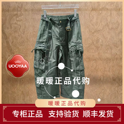 速发 UOOYAA/乌丫2026秋季专柜正品UY26324K668197 工装裤1799