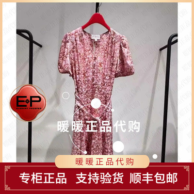 EP/雅莹2026年春夏款专柜正品EGLPS4629AF 连衣裙4299