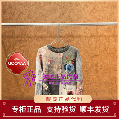UOOYAA/乌丫2026冬季专柜正品UY26432M334170 长袖针织衫2999