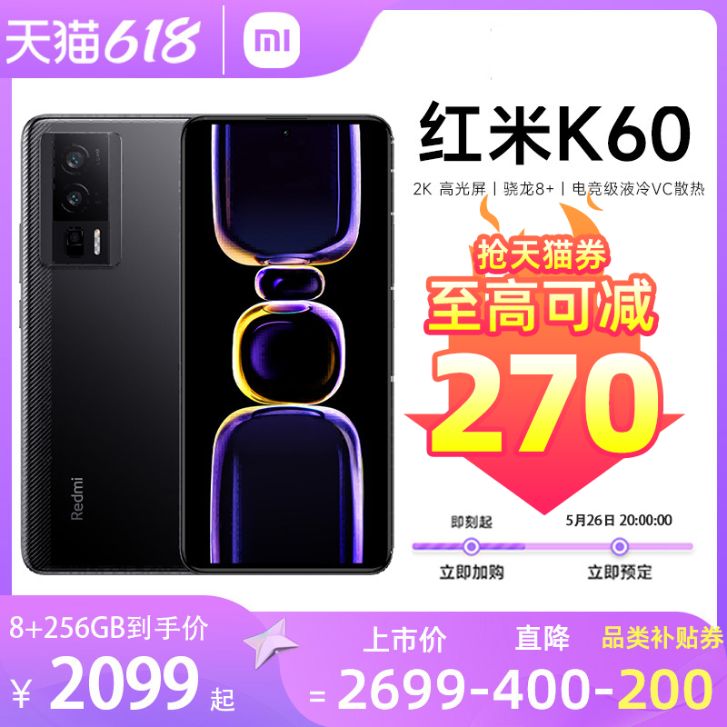 【k60pro】价格_图片_淘宝天猫k60pro优惠商品大全-虎窝淘