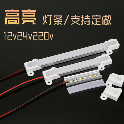 可定做led低压灯条12V24V220v贴片长条灯展示柜货架设备照明灯管