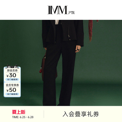 IMM尹默春季提花松紧腰香蕉裤