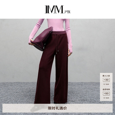 尹默桑蚕丝磨毛针织女阔腿裤通勤