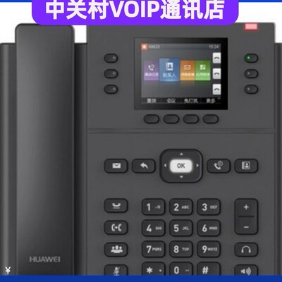 华为 eSpace 7910 7910-C 7920 7950 7960 SIP I