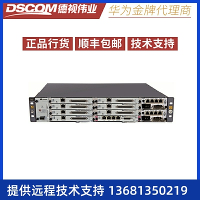 华为eSpace U1930统一网关 企业自动智能语音交