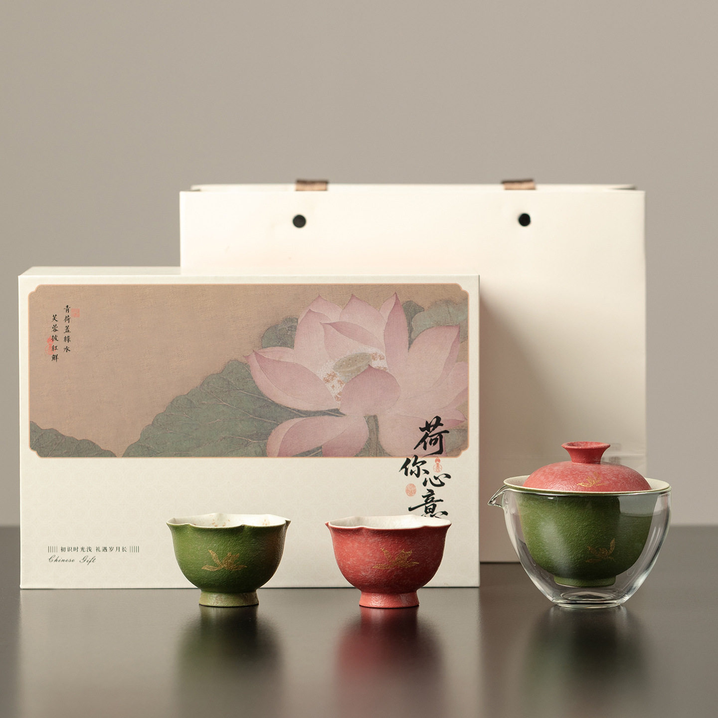 云野创意混搭一盖碗两杯功夫茶具套装高档礼盒伴手礼手工盖碗茶杯