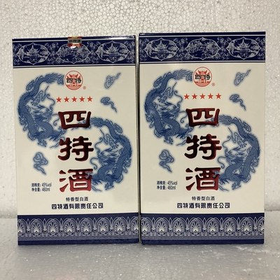 四特460五星45纯粮食高好酒