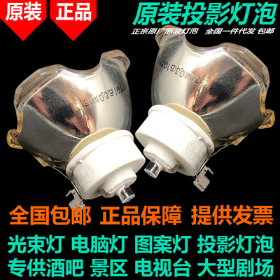 松下VW435NVX500U投影机仪灯泡