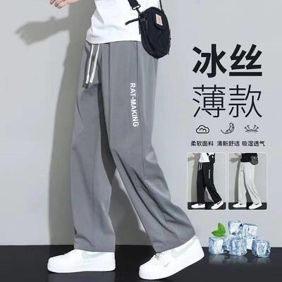 无铁裤子男夏季薄款无磁