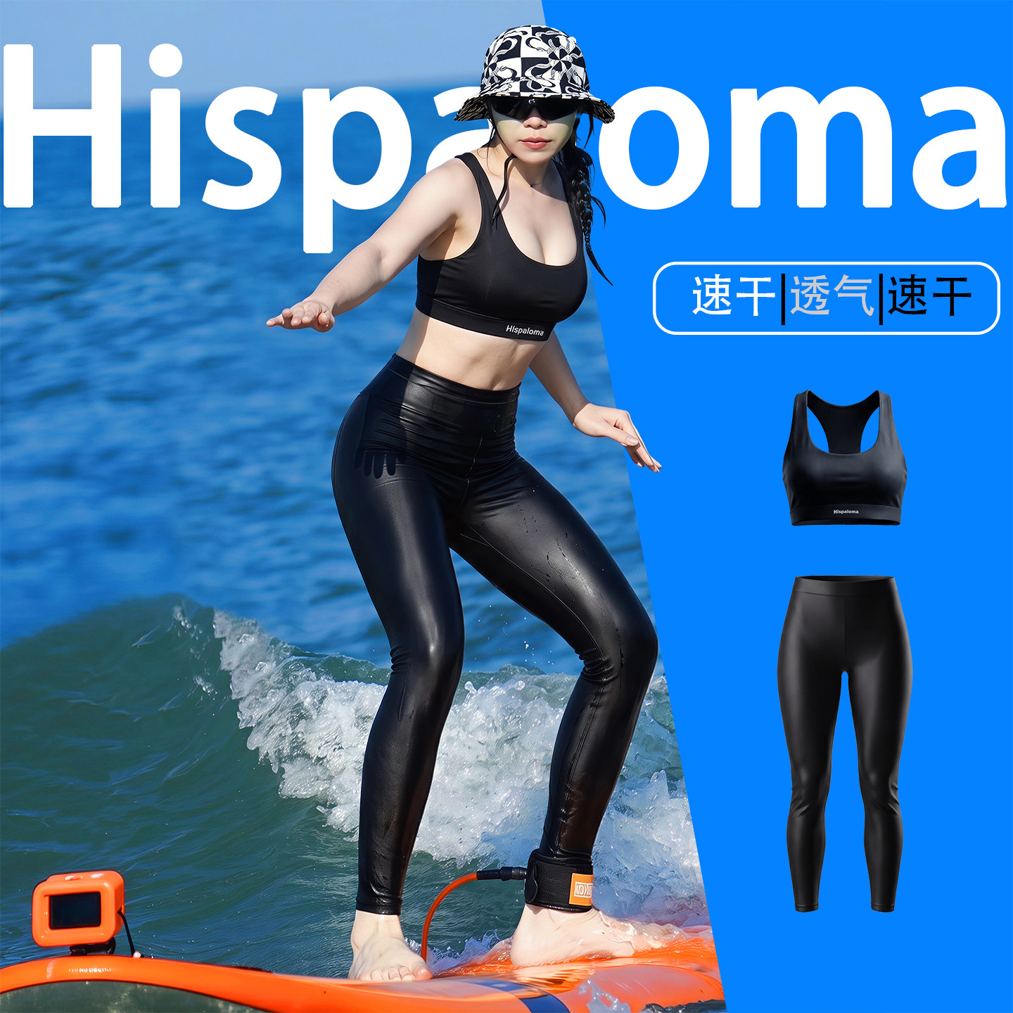 韩国游泳裤女长裤显瘦温泉运动沙滩防晒潜水服情侣速干水母浮潜