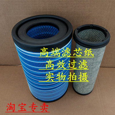 适配东风天锦空气滤芯