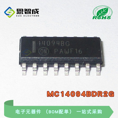 MC14094BDR2G移位寄存器SOP16