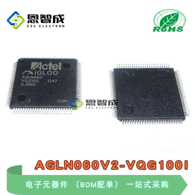 全新原装AGLN060V2-VQG100I FPGA - 现场可编程门阵列100-TQF芯片