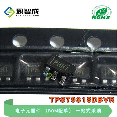 SOT23-5TPS79318DBVR线性稳压器
