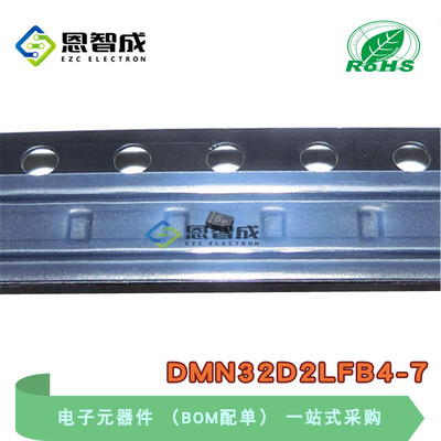 全新DMN32D2LFB4-7 DFN1006-3 丝印DV 美台 N沟道30V 300mA MOS管