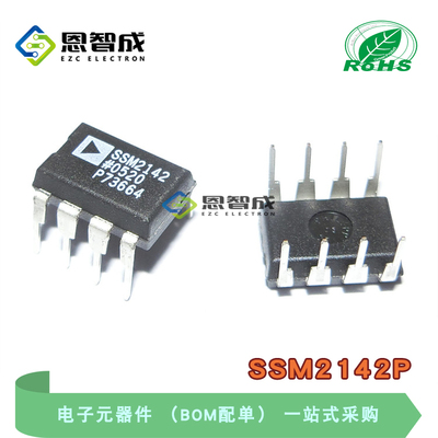 全新原装SSM2142 SSM2142P 直插DIP-8 平衡线路驱动器 进口正品