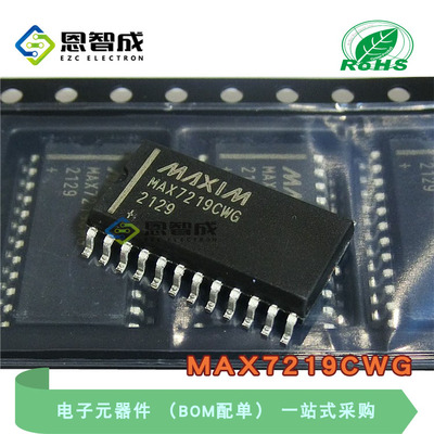 MAX7219CWG显示器SOP24