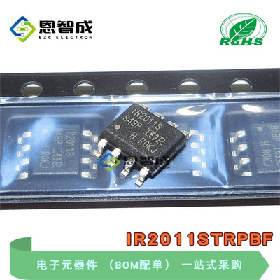 全新进口原装 IR2011STRPBF IR2011S SOP8 高低侧驱动器芯片