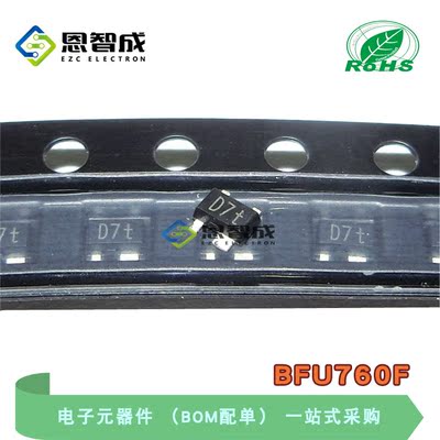 全新 BFU760F 丝印D7t 2.8V 70MA 贴片SOT-343 MOS场效应管IC