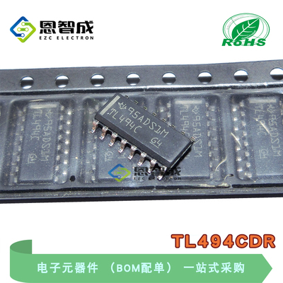 原装正品 贴片 TL494CDR 丝印TL494C SOP16 开关控制芯片