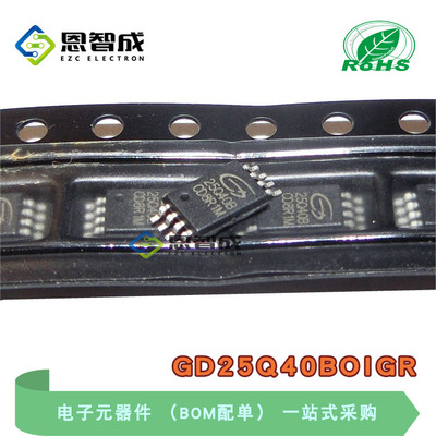 全新GD25Q40BOIGR 25Q40B TSSOP8 4Mbit 512KB 存储IC NOR Flash