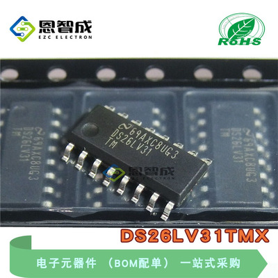 SOP16DS26LV31TMX驱动器