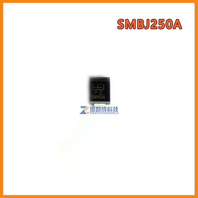 贴片TVS管SMBJ250CA SMBJ250A DO-214AC 250V SMB瞬态抑制二极管